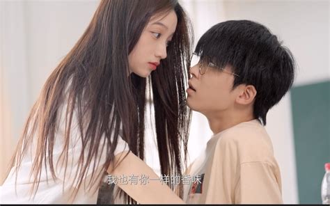无巧不成书巧的是原来我们相互喜欢 0011LLYY 0011LLYY 哔哩哔哩视频
