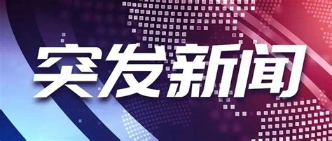 疗养院发生火灾致6死2伤！明火熄灭后才有人报警电线机构进行