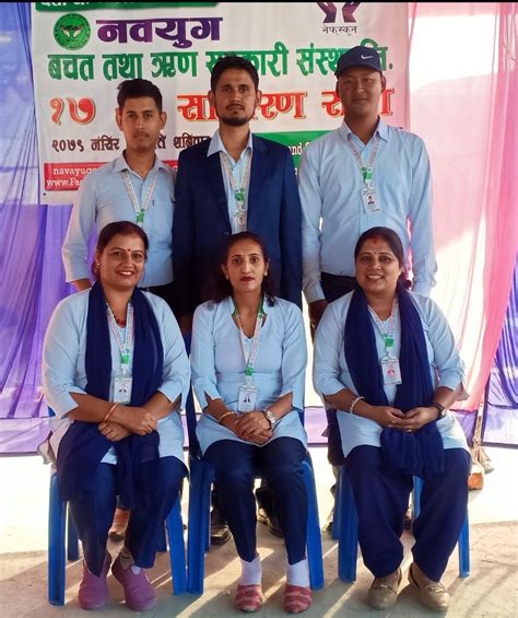 नवयुग वचत तथा ऋण सहकारी संस्था लि बेलबारी ११ लक्ष्मीमार्गमोरङ