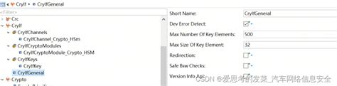Autosar Cybersecurity之csm， Cryif，crypto Driver学习笔记，由浅入深详细，理论讲解软件配置 Autosar Crypto Csdn博客