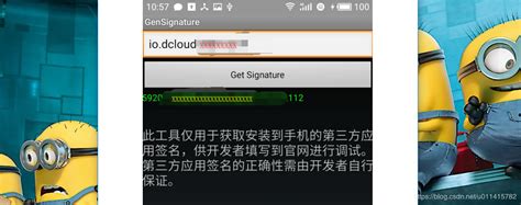 uniapp 进行微信支付时报错： { errmsg requestpayment fail [payment微信 1]general
