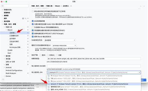 新版idea无法解析maven项目无法解析pom文件 航行学园