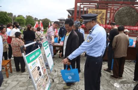 禁毒办开展跳地戏禁毒宣传活动 毒品 危害 辖区