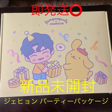 Nctsanrio