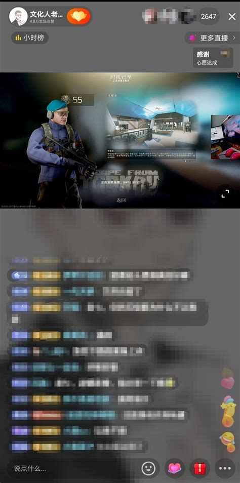 逃离塔科夫 实验室满人局 哔哩哔哩