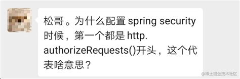 Can Spring Security Have Multiple Filter Chains At The Same Time