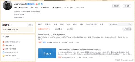 五年csdn之旅:技术成长与知识分享的历程 Csdn博客 五年csdn之旅:技术成长与知识分享的历程 Csdn博客