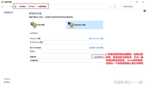 Tortoisegit小乌龟使用问题总结tortoisegit Clone报错 Csdn博客