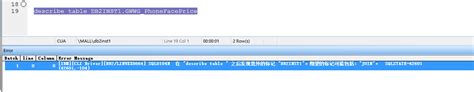 DB2 如何用sql语句查看表结构 CSDN社区