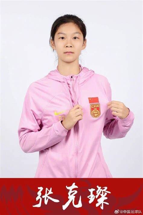 U17女足亚洲杯中国取得开门红腾讯新闻