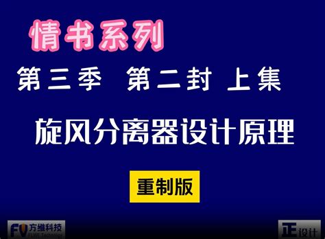 方维科技flwe