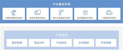 南京维拓科技股份有限公司