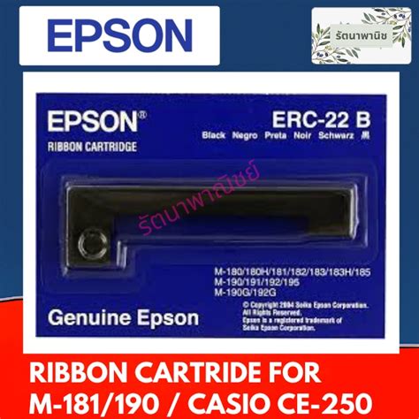 ผ้าหมึก Epson Erc 22b ของแท้ Shopee Thailand