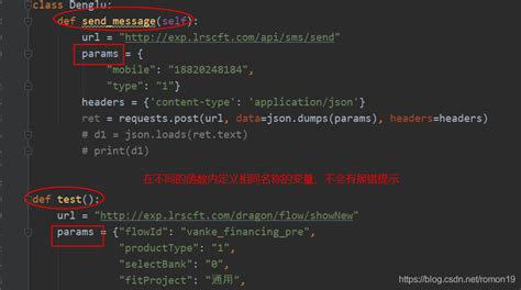 Pycharm 从外部范围隐藏名称xx的问题 Bush 博客园
