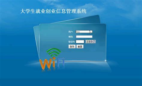 Jsp大学生就业创业信息管理系统d52a4计算机毕业设计 2599毕设网 计算机专业毕业设计 毕设源码 免费毕业生设计 免费毕设 毕业设计