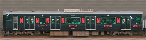 Jr E E Railfile Jp