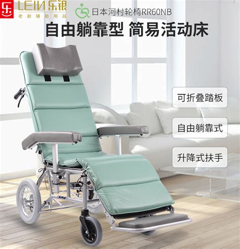 乐龄讲辅具轮椅该怎么选择 知乎