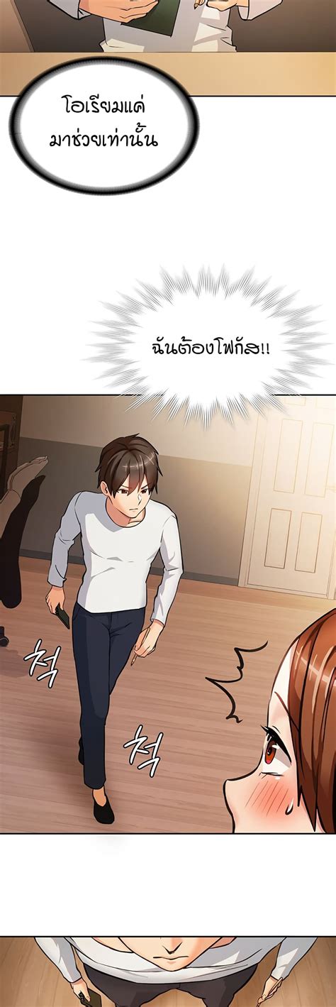 อ่าน The Girl Next Door ตอนที่ 2 2 Th แปลไทย Niceoppai