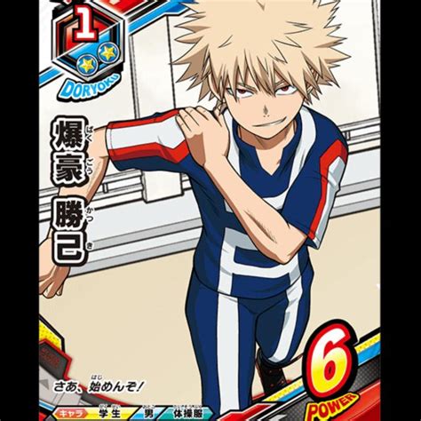 Boku No Hero Academia Ua Sports Uniform Cosplay Costume Entertainment