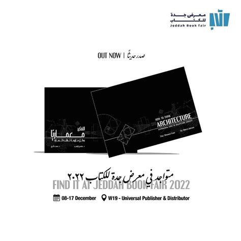 Mohsen Mohamed Ibrahim En Linkedin Design Designprocess Thinkarchitecture Designeducation