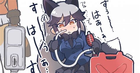 けものフレンズ ギンギツネクンクンチャレンジ 田中草男のイラスト Pixiv