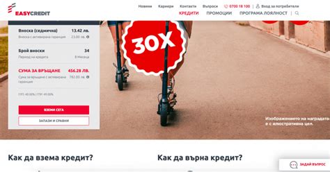 Еasy Credit Изи кредит свежи пари за работещи хора