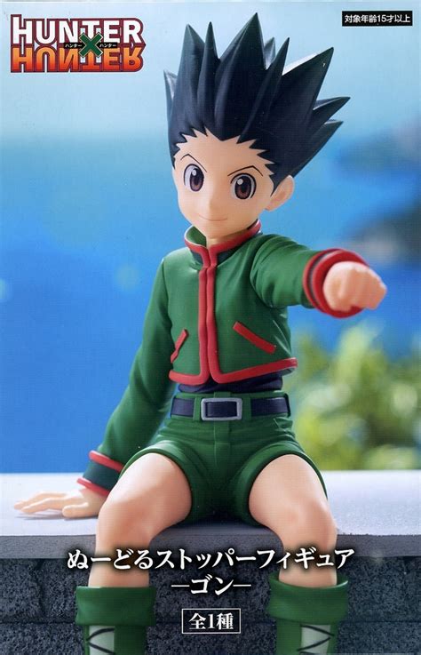 駿河屋 ゴンフリークス 「hunter×hunter」 ぬーどるストッパーフィギュア ゴン （フィギュア）