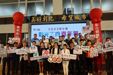 影／彰化非常好玩 觀光工廠嘉年華田尾公路花園開逛 觀傳媒