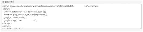 网站分析平台是选择百度统计还是 Google Analytics 呢 Zhenqi 博客园
