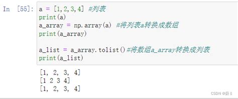 python数据分析入门 conda clean a CSDN博客