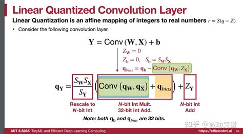 模型量化quantization 知乎