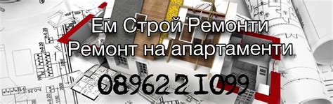 Градина