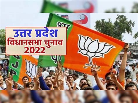 Up Election 2022 Read Kol Assembly Seat Election 2022 Know Full Details