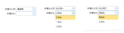 Easyui实现下拉框二级联动的详细步骤easyui使用下拉框二级联动 Csdn博客