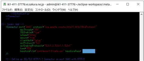 Tomcat Https Eclipse Jsp Servlet Web Https Rainbow Engine