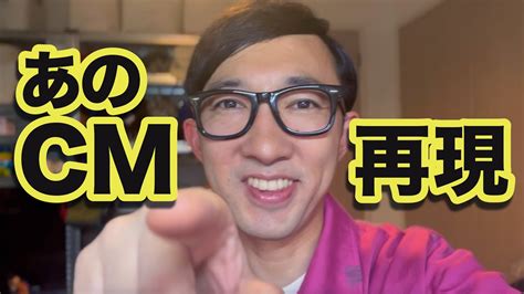 YouTubeの広告でよく見る動画こがけん YouTube