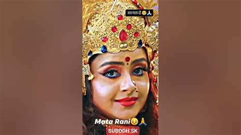 जग के जननी माता भवानी माता भवानी Youtube