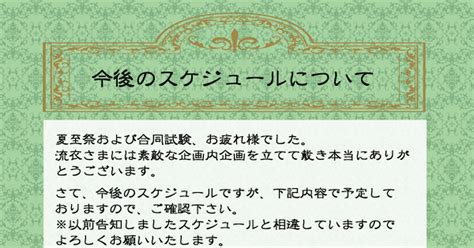 ﾋﾟｸ師3】公式案内 【ﾋﾟｸ師3】今後のスケジュールについて Nakaﾋﾟｸ師3案内役のイラスト Pixiv