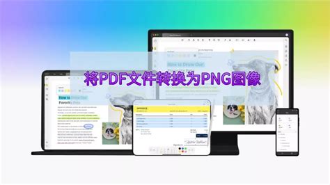如何将 Excel 中的所有工作表导出为 Pdf 文档？ Updf
