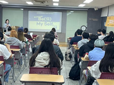 2023년도 신입생 동아리 오리엔테이션 활동 사진 동아대학교 학생⸱취업지원처 진로개발센터