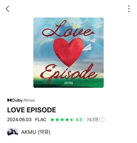 아이돌의 홍수속에서도 어사널사가 꿋꿋하게 차트 순위를 지키는게 뿌듯한 반면 생각하면 생각할수록 이 명반이 빛을 보지 못한게