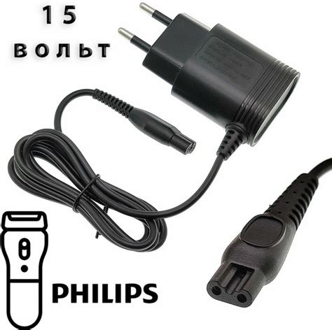Сетевой блок питания для электробритв и триммеров Philips HQ8505, 15 ...