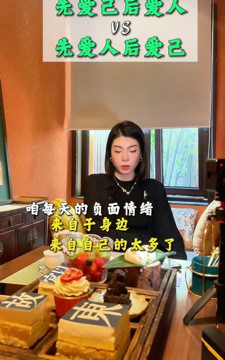 当你开始好好爱自己，别人才更愿意爱自己先爱己后爱人 人性智慧 情感共鸣 Youtube