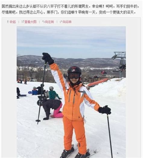 奶茶妹妹斥五个男友传闻：牛，尽情黑吧 搜狐娱乐