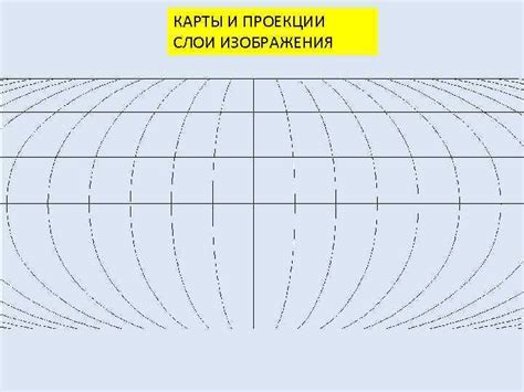 РАСТРОВЫЕ И ВЕКТОРНЫЕ ИЗОБРАЖЕНИЯ Растровые изображения это