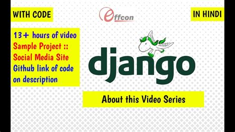 About Django Video Series Youtube