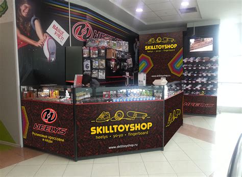 Купить в Перми - SkillToyShop
