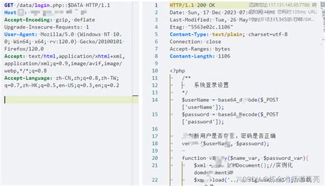 漏洞复现 海康威视 ncg 联网网关 login php 目录遍历漏漏洞（附漏洞检测脚本） 海康ncg csdn博客
