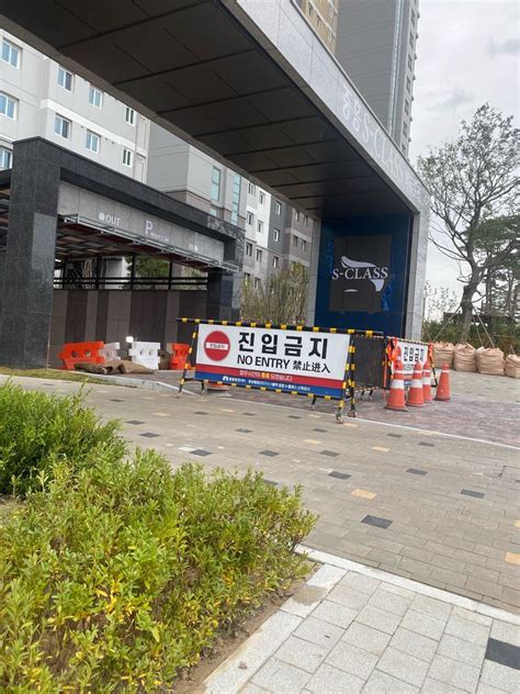 중흥s클래스에듀포레의 이야기 오늘 다녀왔어요~ 이제 입주가 얼마 안남았네요 빨리 입주하길 바