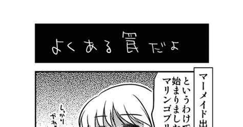 パズドラ ぱずどらまんが 09 胡桃沢太郎のイラスト Pixiv